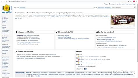 Nginx Mediawiki