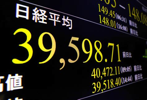 東証大幅続落、4万円割れ 492円安、朝方は最高値47news（よんななニュース）