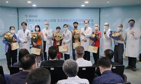 達文西手術半年內開百例！宜蘭羅東博愛醫院：大手術小傷口已成醫療趨勢！