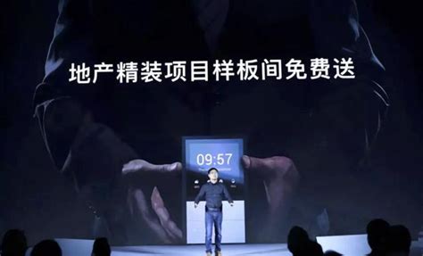 智能家居新時代，歐瑞博超級智能面板mixpad引領行業新格局 每日頭條