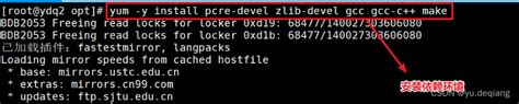 Nginx网站服务安装nginx、平滑升级nginx、nginx各种访问配置nginx122和124区别 Csdn博客