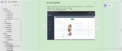 Ssm基于java的壁纸网站设计与实现vue Csdn博客