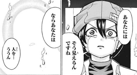 狐牛ぶな On Twitter Rt Undeadunluckof 今週のモザイク答え合わせ おまけ漫画到着です☄️ 連載開始から