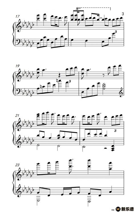《情歌》最新曲谱梁静茹 梁静茹钢琴谱吉他谱 新乐谱