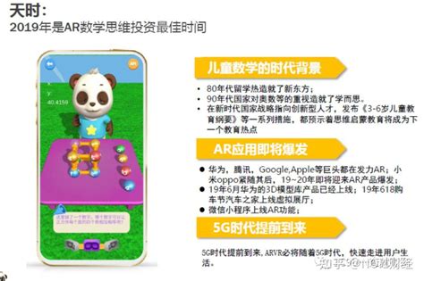 Vr多行业应用、ar产业发展前景，2023年的vrar产业有哪些新变化？附全套虚拟现实增强现实应用商业模式 知乎