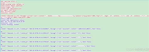 使用python实现与本地ollama部署的deepseek对话