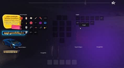 Starbyte Rp Georgia Added A New Photo Starbyte Rp Georgia