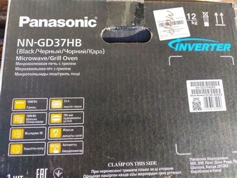 Микроволновая печь c грилем Panasonic NN-GD37HB — купить в интернет ...