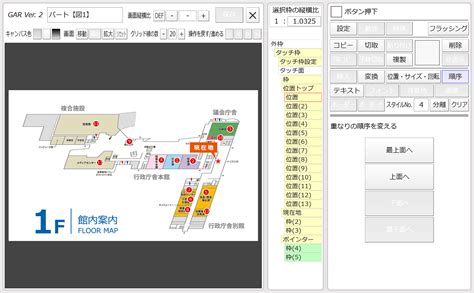 霧島市役所 様｜デジタルサイネージ導入事例｜カテナス