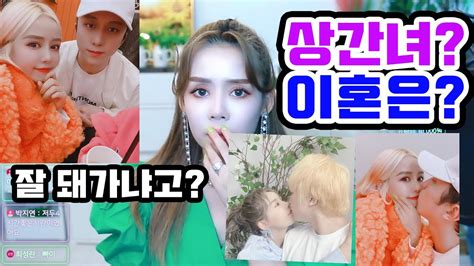 여러분 저는 곧 제 남편과 키스를 하려고 합니다 Youtube