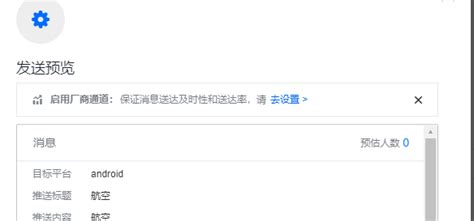 react native 集成极光推送 getRegistrationID一直为空 Issue jpush