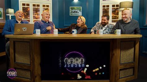 ლიზა ბაგრატიონი სამეფო გვარი ლიზას ანდერძი პანაშვიდის სცენარი Youtube