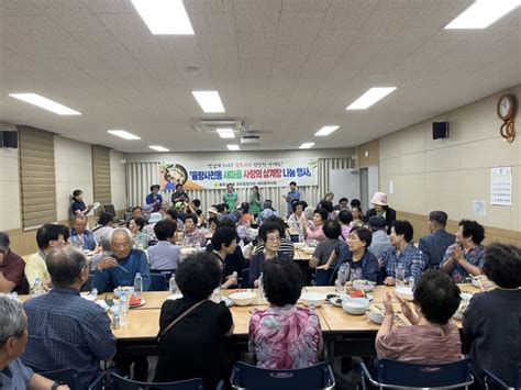 청주시 율량사천동 새마을 남·여 지도자회 ‘사랑의 삼계탕 나눔