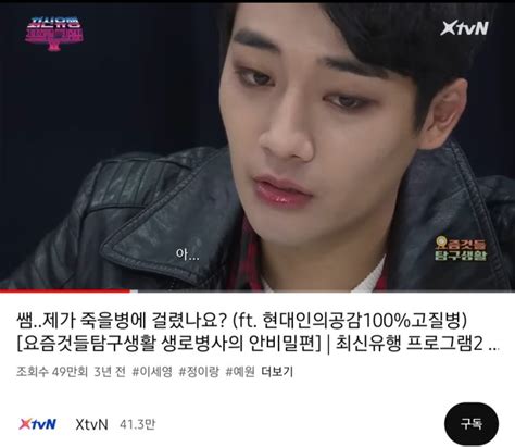 이분 누군지 아시는 분 지식in