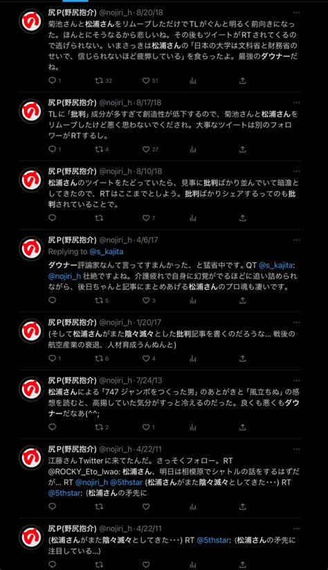 💙💛 K U R I T A 🐈‍⬛ 🐈 𓃭 𓃠 On Twitter 陰々滅々としながら歳をとると碌なことにならないんだろうなと思いまし