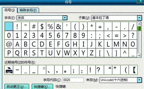 word文档中如何插入pdf文档中的图片
