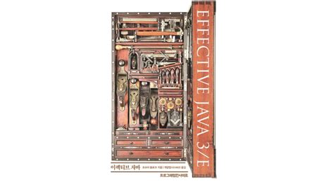 Item Finalizer Cleaner
