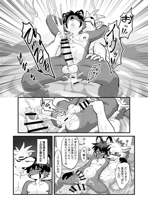 HARD DROP Various Yu Ni Irite Koe Mo Torokete JP Page Of MyReadingManga