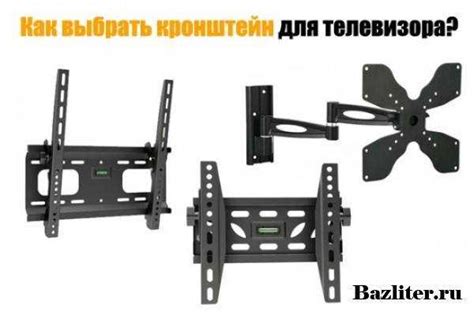Крепление для телевизора на стену как выбрать тарифкин ру крепление для телевизора на стену
