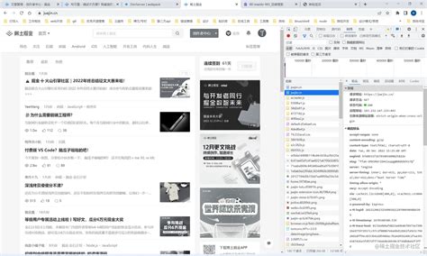 调试不方便？我直接把公众号网页线上环境搬到本地！在开发微信公众号网页时，我们最关心的一个问题就是调试。 怎么在本地调试线 掘金