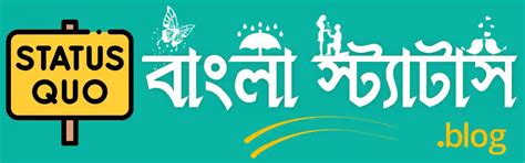 499 রোমান্টিক ক্যাপশন বাংলা ভালোবাসা রোমান্টিক স্ট্যাটাস Bangla