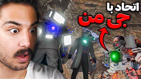 زامبی های اسکیبیدی فصل هشتم Youtube