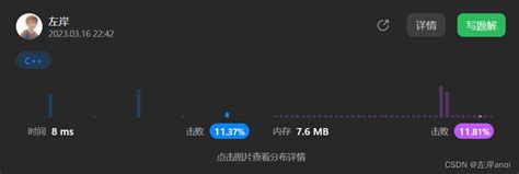 Leetcode 67 二进制求和 C语言版两个字符串二进制求和c语言 Csdn博客 Leetcode 67 二进制求和 C语言版两个字符串二进制求和c语言 Csdn博客