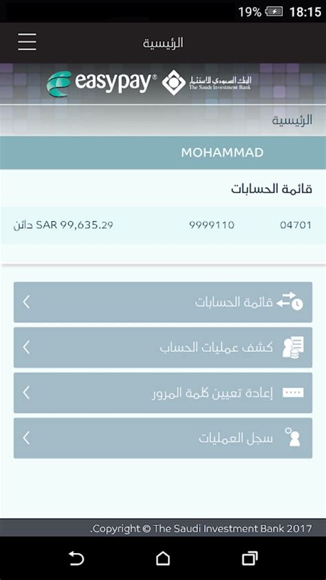 Saib Easypay Apk For Android Download