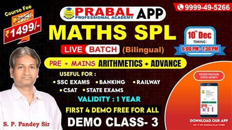 Maths Special Demo Class 3 For SSC Railway Banking CSAT All