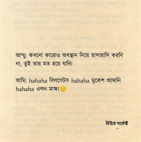 মেঘ বালিকা