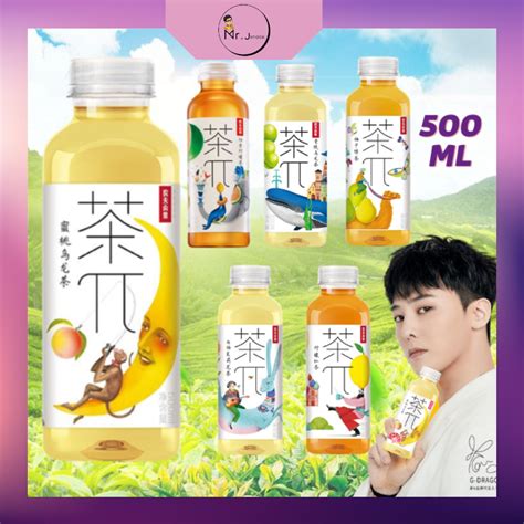 Exp 2024 茶兀 蜜桃乌龙茶 柚子绿茶 柠檬红茶 青提乌龙茶 西柚茉莉花茶 甘普柠檬茶 茶π 农夫山泉 茶派 Fruit Tea