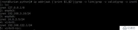 Grep V 是否支持多个关键字？ 软件技术 亿速云