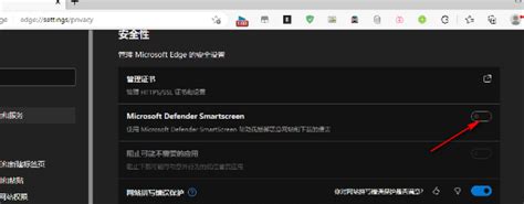Edge浏览器下载文件没反应怎么办？edge浏览器下载不弹出保存框解决方法 Windows教程网