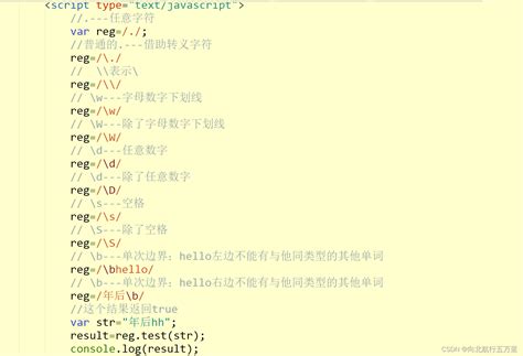 Js 正则表达式正则出现一次或者0次 Csdn博客 Js 正则表达式正则出现一次或者0次 Csdn博客