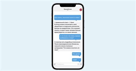 В закладки Бот в телеграме о сексуальной грамотности Русский секс