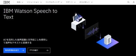 免费ai转录工具推荐：15款应用对比，含mr Transcription 人工智能转录服务——转录先生