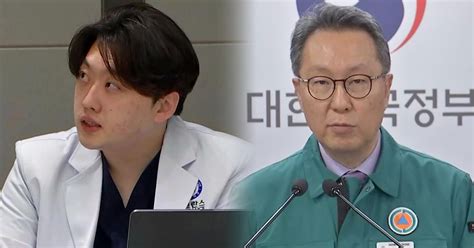 의대교수 비대위 의대 정원 등 제한 없이 논의해야” 대안 없으면 증원 그대로”