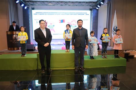 Mongolian Chess Federation Монголын Шатрын Холбоо
