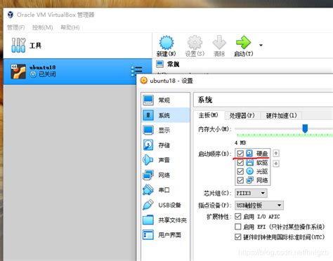 Ubuntu虚拟机安装ubuntu，首次重启后，报please Remove The Installation Medium Then