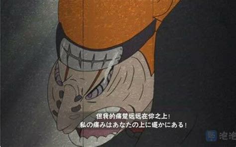 火影忍者手游佩恩 我的痛楚在你之上 哔哩哔哩 bilibili