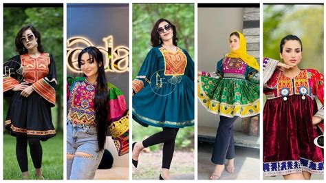 جذابترین سرپتلونی های افغانی مجلسی دیزاینهای جدید 2024 Youtube