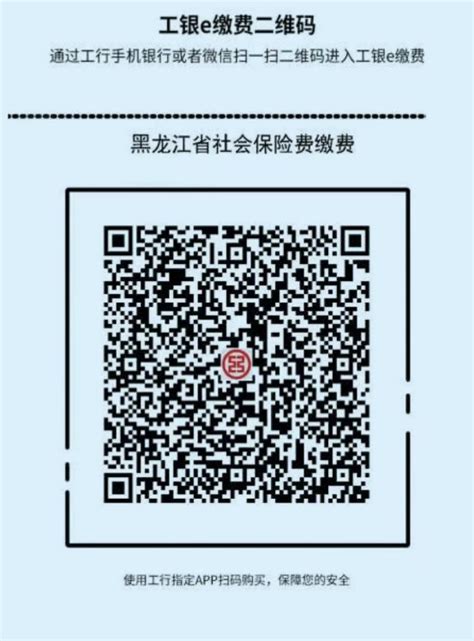 绥化市2023年城镇个体养老保险费缴费标准自由职业灵活就业人员社保缴费档次标准