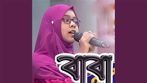 Baba Mane Hajar Bikel Youtube