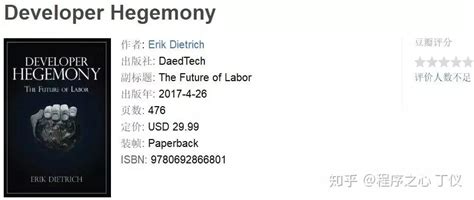 推荐五本优秀的软件工程书籍 知乎