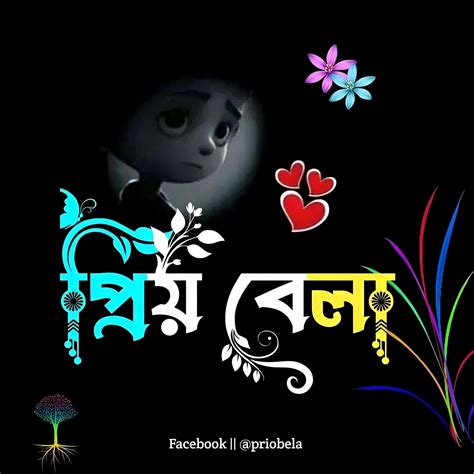 শক্তি থাকা মানেই সবসময় সামনে এগিয়ে যাওয়া নয়। সত্যিকারের শক্তি হলো কখন পেছনে আসতে হবে কখন