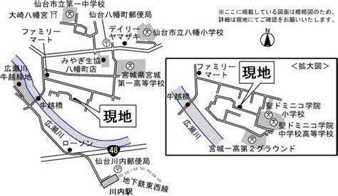 仙台市青葉区角五郎二丁目 サニーデイズ｜積水ハウス不動産東北｜sumusite（スムサイト） C14700167012