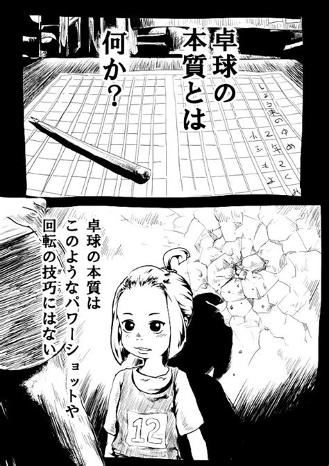 閉鎖病棟はじめました 1月 2013