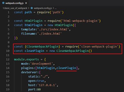 1 webpack的基本使用 nfig配置用法 csdn博客