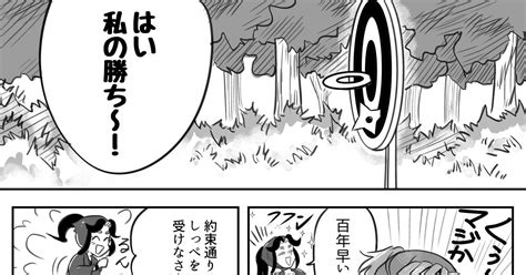 ろじ滝ろじ 【腐】通販告知と漫画 吉のマンガ 漫画 平滝夜叉丸 池田三郎次 Pixiv