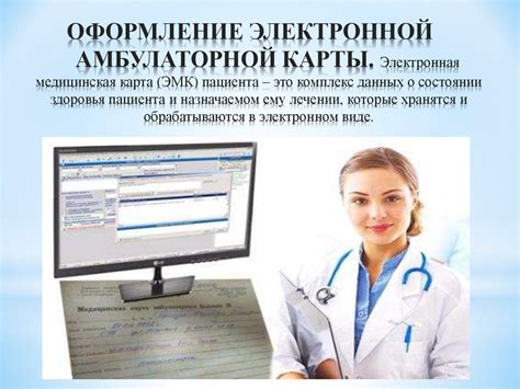 Медицинский центр здоровья. Структура медицинского центра - презентация ...